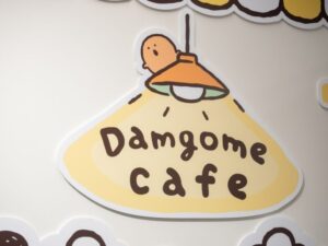 [ナガノのくま] 韓国で愛されるくま！ 담곰이 카페（damgomeカフェ）の様子をご紹介 - 君に逢えてフォカッチャ